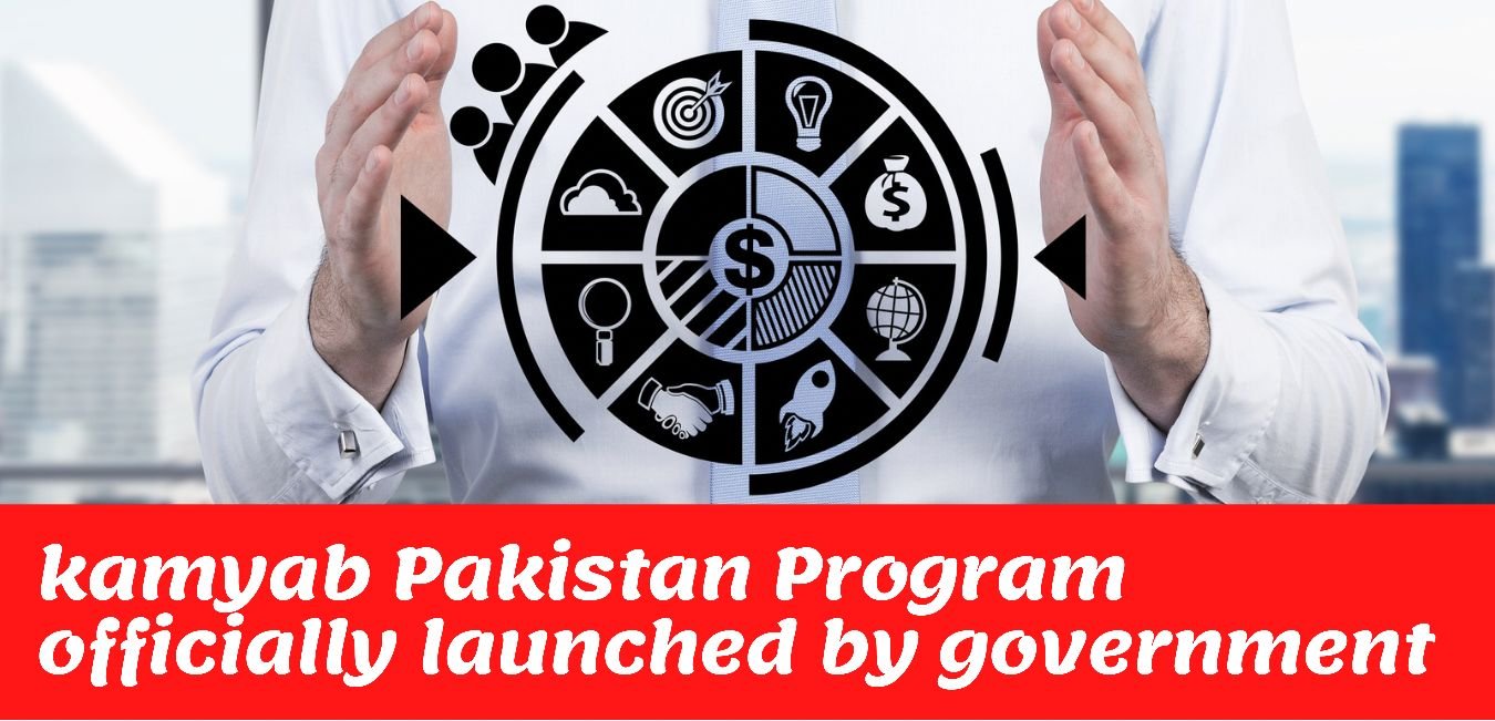 Kamyab Pakistan Program officially launched by government | FINANCE